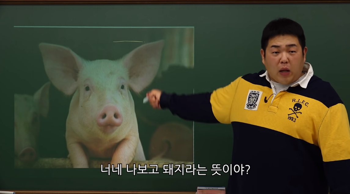 인강 강사개그맨 아니었어 출연 작품마다 대박난 연기천재 유튜버 SNSFeed 제휴콘텐츠 제공 실시간 핫이슈