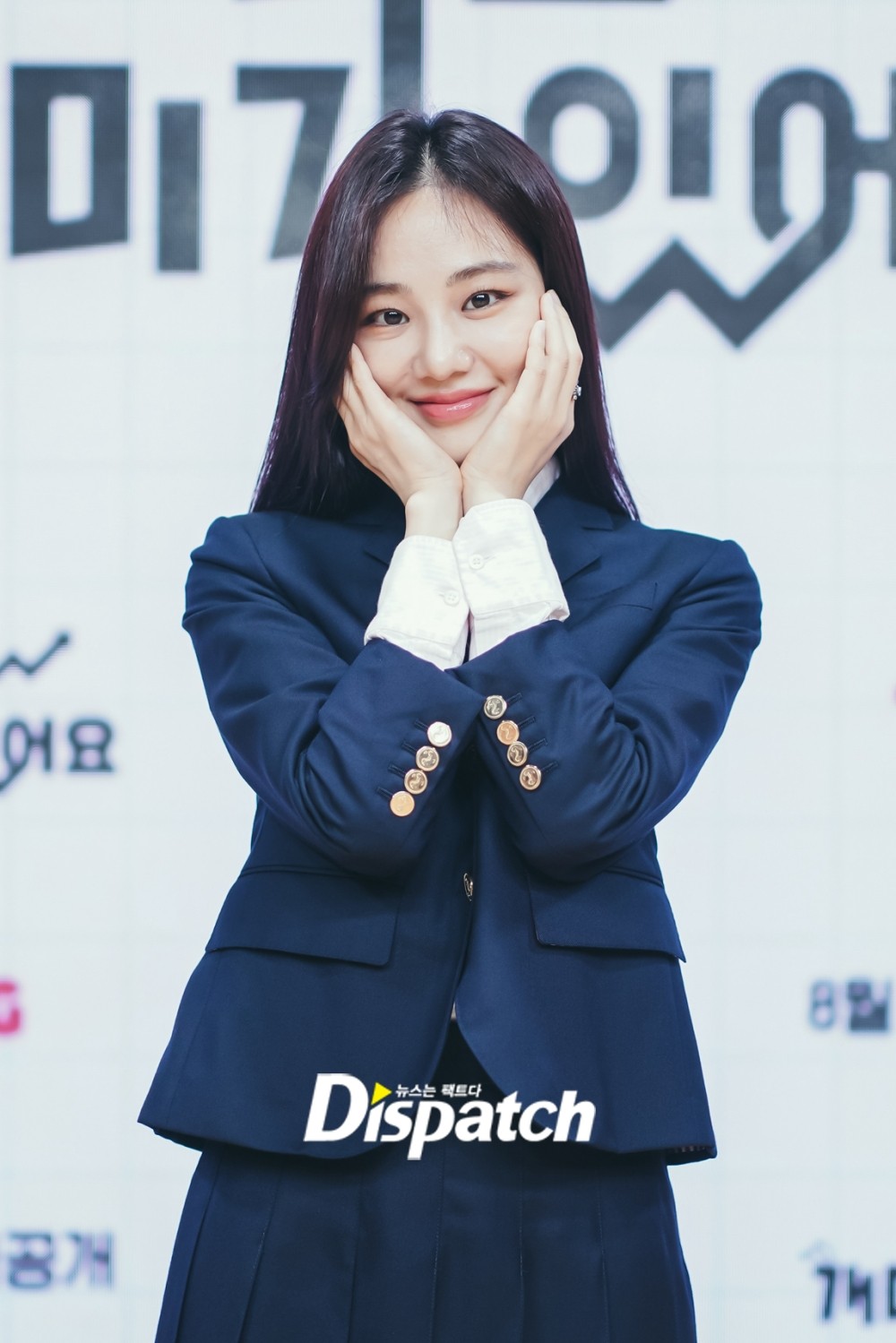 현장포토 애교 떡상 한지은 깜찍 볼하트 디스패치 뉴스는 팩트다
