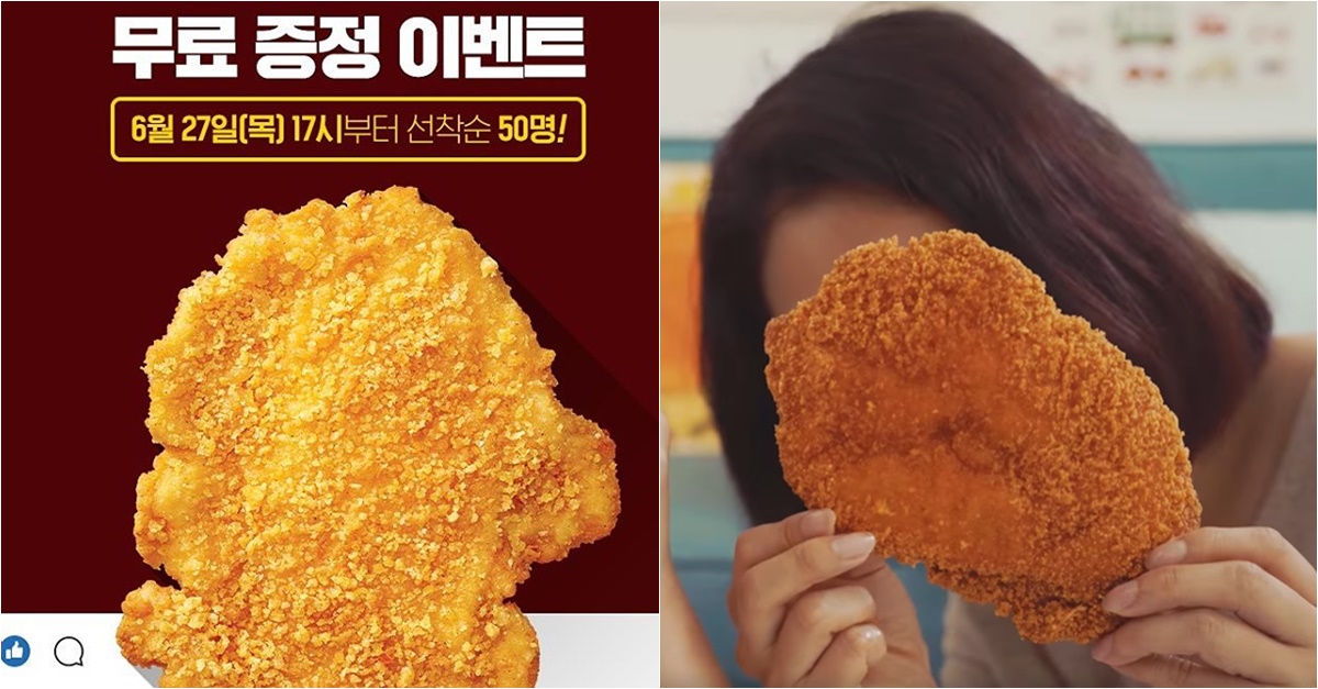 내일 27일 단 하루 롯데리아 지파이 무료로 쏜다 Snsfeed 제휴콘텐츠 제공 실시간 핫이슈