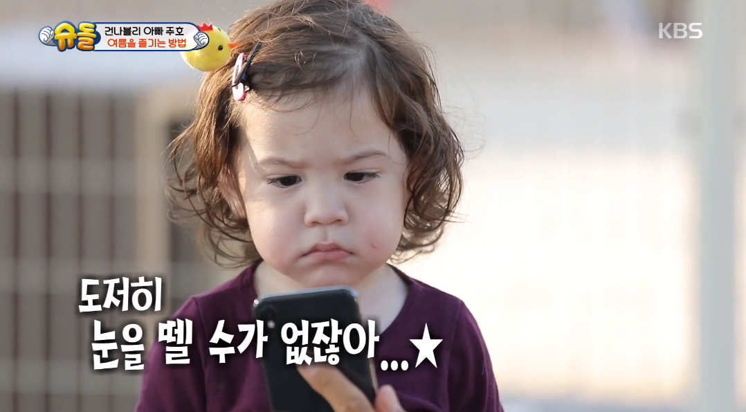 도플갱어 키아누 리브스 어린시절 사진 본 건후의 반응 영상 디스패치 뉴스는 팩트다