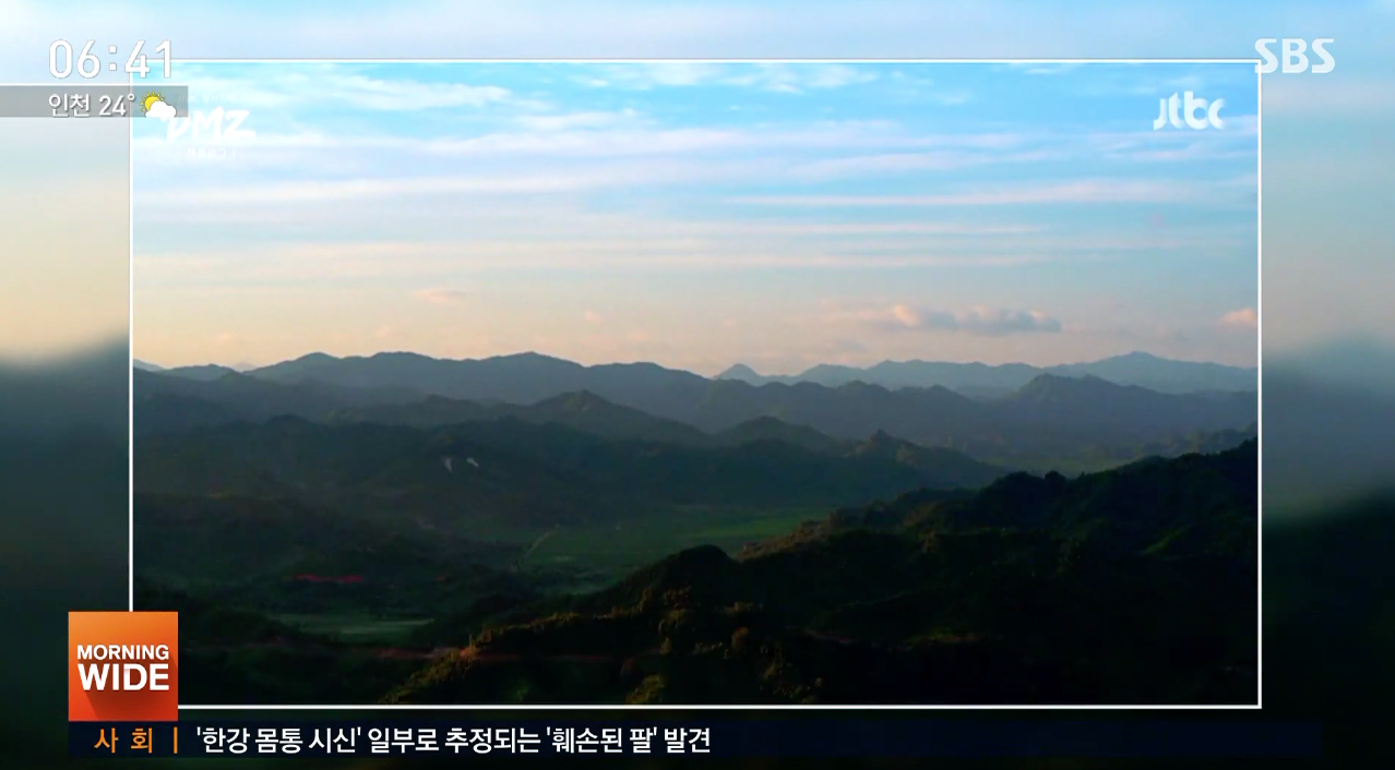 JTBC, DMZ 상업광고 사용…"軍·시청자 죄송" | 디스패치 | 뉴스는 팩트다!