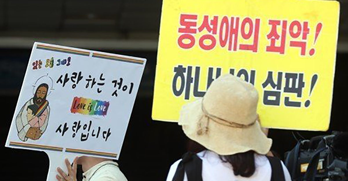 인천서 두 번째 퀴어축제 개최…반대 단체는 맞불 집회 Snsfeed 제휴콘텐츠 제공 실시간 핫이슈