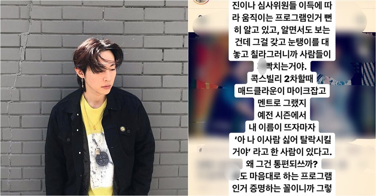 제이켠 쇼미8 기리보이 저격…너네 인맥힙합 맞아 디스패치 뉴스는 팩트다