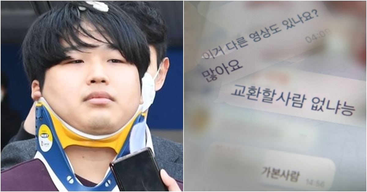 조주빈 성착취물 제작 등 14개 혐의 기소…박사방 38개 운영 종합2보 Snsfeed 제휴콘텐츠 제공 실시간 핫이슈