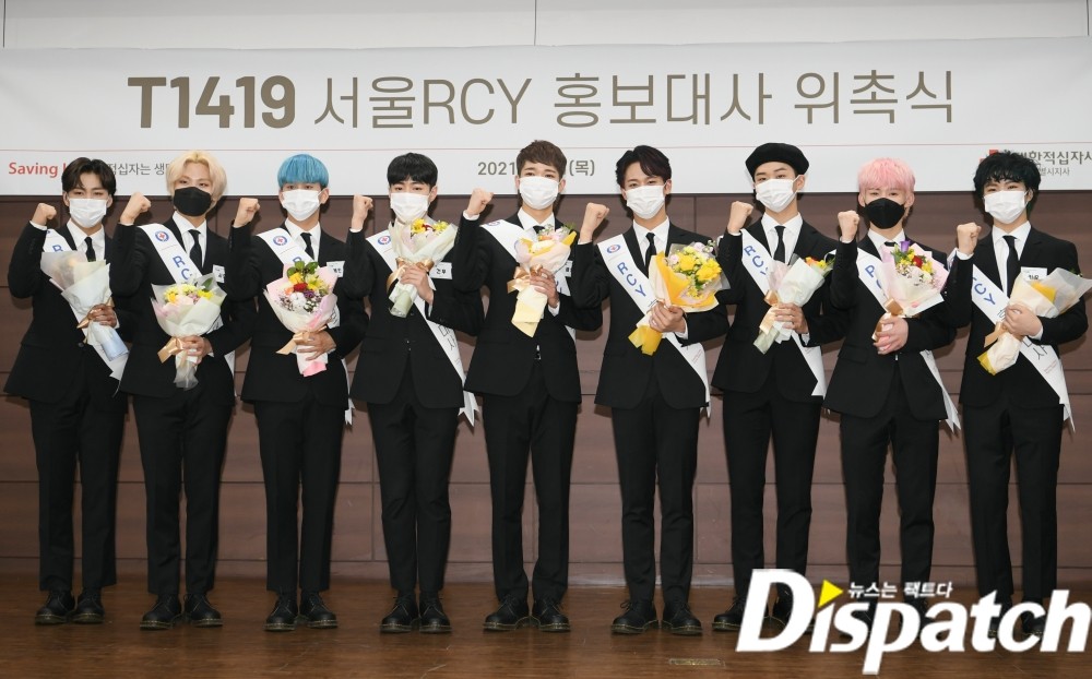 [현장포토] "힘차게 화이팅!"...T1419, RCY 홍보대사 위촉 | 디스패치 | 뉴스는 팩트다!