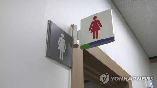 여자 화장실 몰래 들어간 보도전문 채널 男 아나운서 성적목적 침입 Snsfeed 제휴콘텐츠 제공 실시간 핫이슈