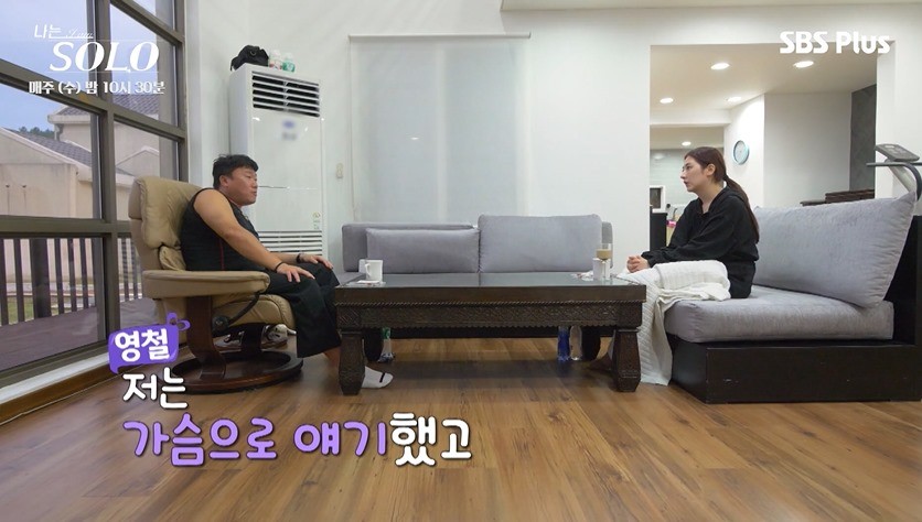 나는 솔로 정순 정자 울린 태도 지적하자 영철 내가 왜 사과를 해요 Snsfeed 제휴콘텐츠 제공 실시간 핫이슈