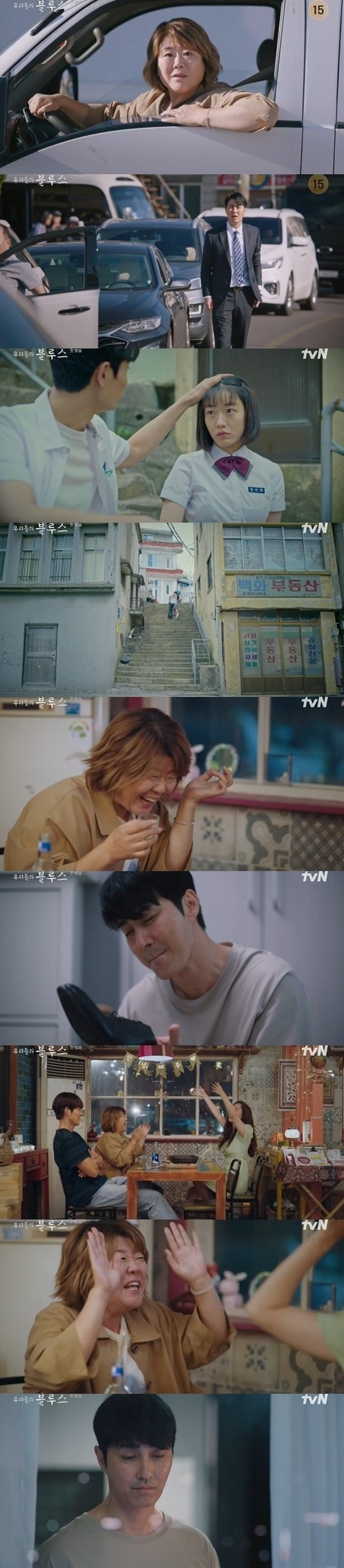 우리들의 블루스 이정은 제주로 돌아온 차승원과 만남…다시 설렘 Snsfeed 제휴콘텐츠 제공 실시간 핫이슈