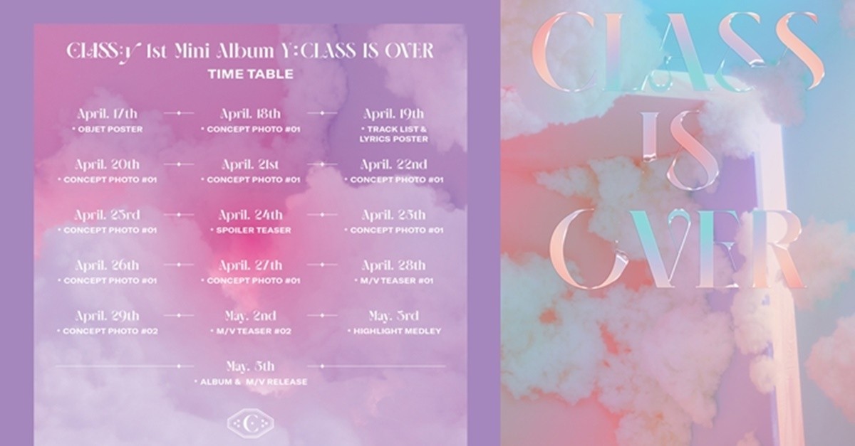 CLASS:y to Debut with 'CLASS IS OVER' on May 5th (KST) | DIPE.CO.KR
