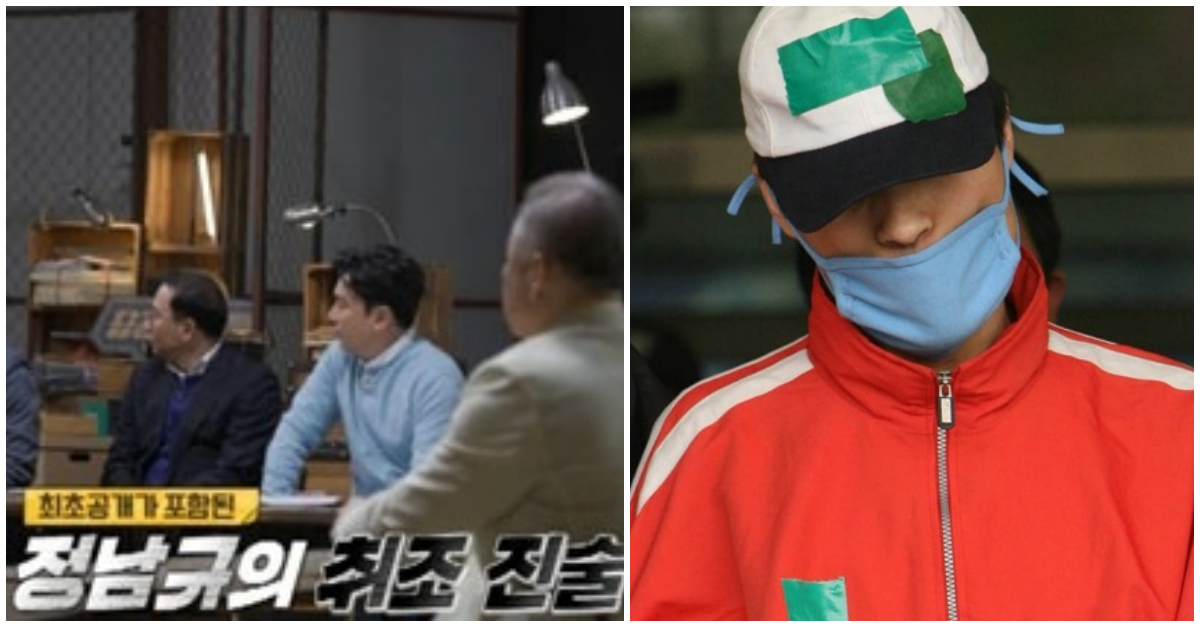 100명은 따야 연쇄살인마 정남규의 섬뜩한 말용감한 형사들 Snsfeed 제휴콘텐츠 제공 실시간 핫이슈