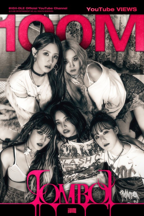 여자 아이들 6번째 1억뷰 Mv…톰보이 30일 기록 달성 디스패치 뉴스는 팩트다