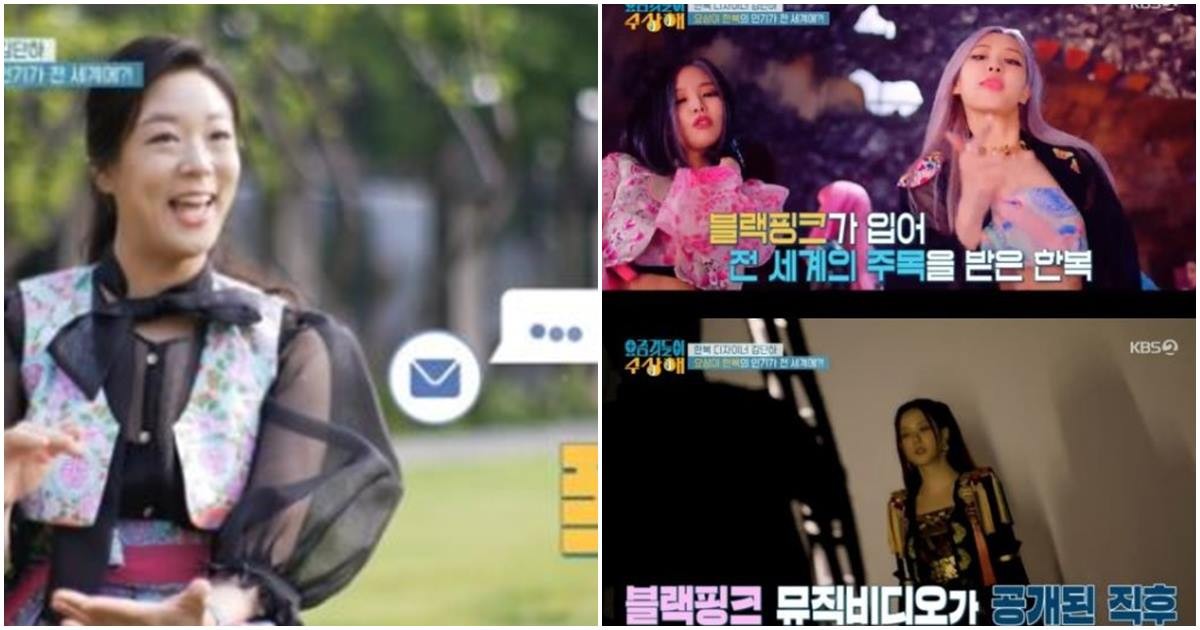 Blackpink’s Hanbok Designer Kim Danha experiences 4000% rise in sales ...