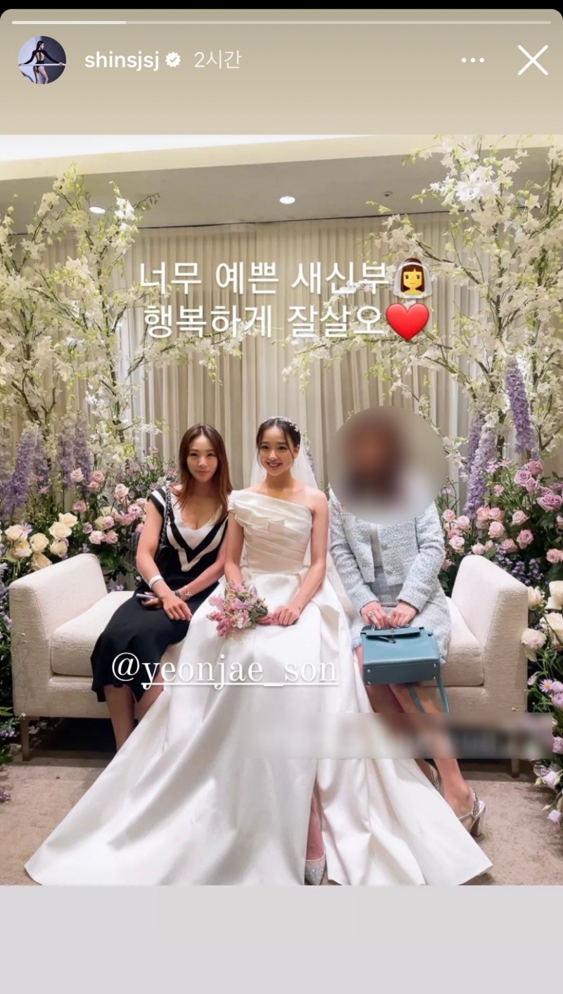 손연재 8월의 신부신라호텔서 웨딩마치 Snsfeed 제휴콘텐츠 제공 실시간 핫이슈