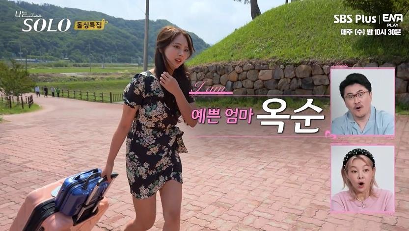 역대급 미모로 난리난 나는 솔로 옥순 첫인상 선택서 받은 반전 표수 Snsfeed 제휴콘텐츠 제공 실시간 핫이슈