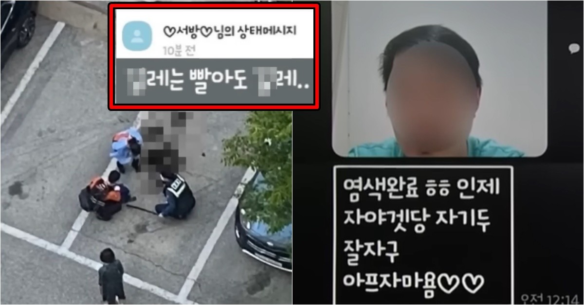 걸레는 빨아도 걸레 심각한 의처증으로 아내 잔혹하게 살해한 남편 Snsfeed 제휴콘텐츠 제공 실시간 핫이슈