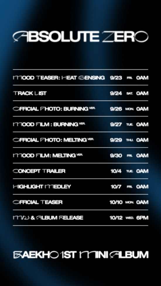 백호, 솔로 데뷔 카운트다운…'앱솔루트 제로' 프로모션 스케줄러 | 디스패치 | 뉴스는 팩트다!