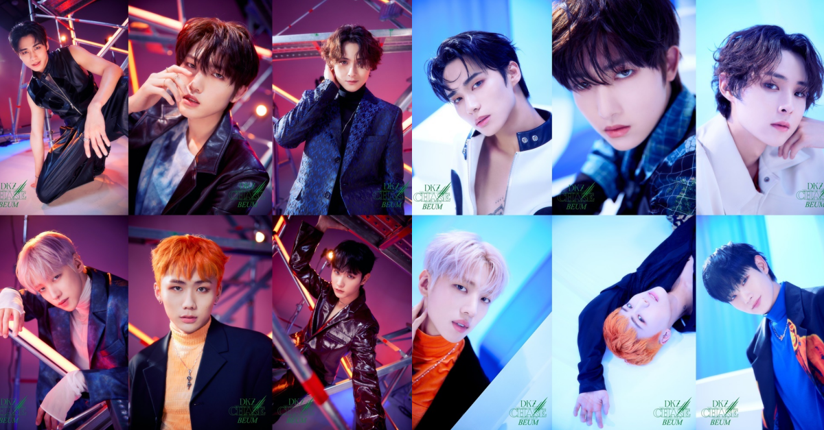 DKZ, 강렬함으로 완전 무장…'BEUM' 2차 개인 포토 공개 | 디스패치 | 뉴스는 팩트다!