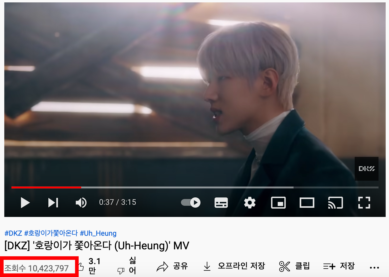 DKZ, 신곡 1,000만 뷰↑…"호랑이가 쫓아온다, 제대로 통했다!" | 디스패치 | 뉴스는 팩트다!