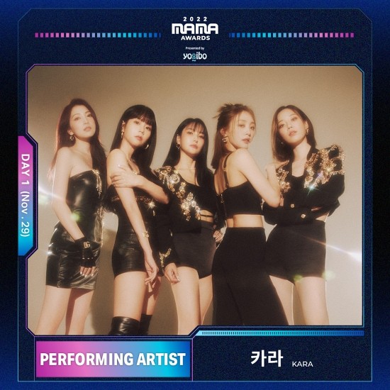 카라, 7년 만에 완전체 컴백…'MAMA'서 신곡 무대 최초 공개 | 디스패치 | 뉴스는 팩트다!