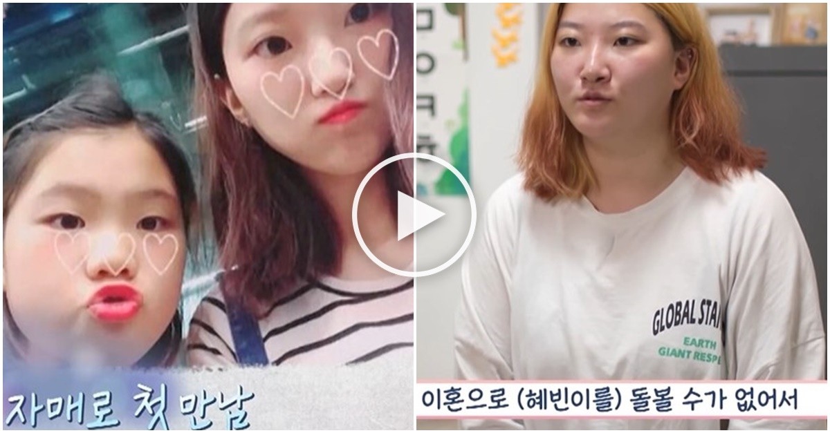 이혼 2번한 父집 나간 새엄마 대신 의붓동생까지 키우는 고딩맘영상 Snsfeed 제휴콘텐츠 제공 실시간 핫이슈
