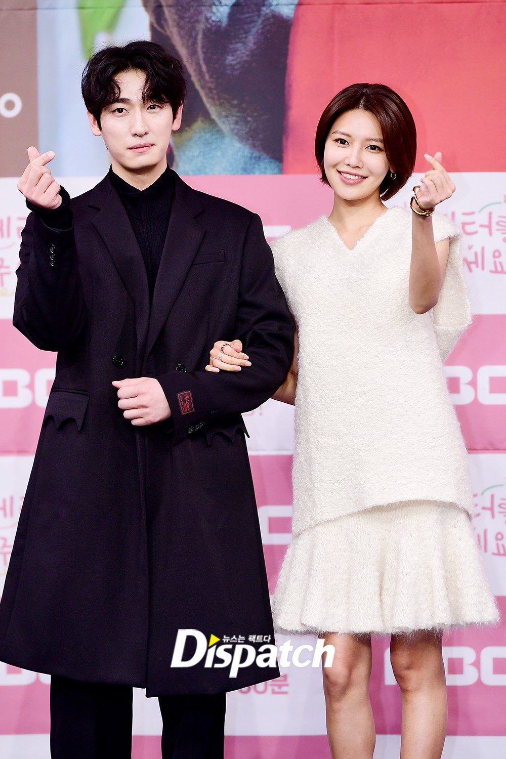 [현장포토] "만화를 찢었어"...윤박·최수영, 완벽한 커플 | 디스패치 | 뉴스는 팩트다!
