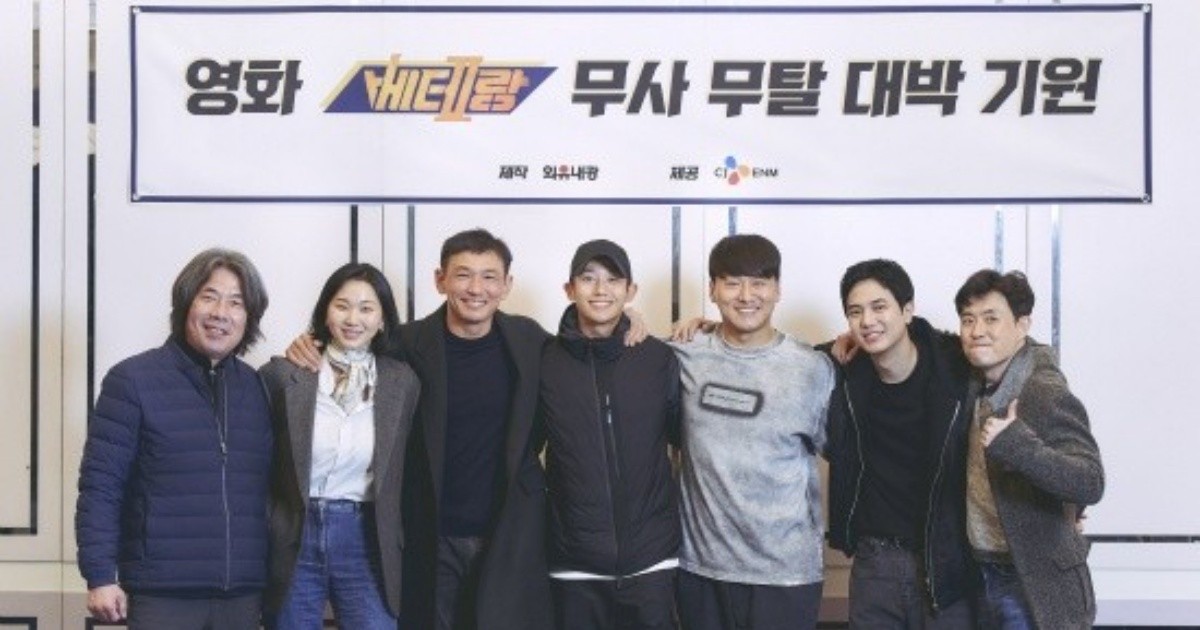 Movie 'Veteran' cast reunite for sequel ‘Veteran 2’ | DIPE.CO.KR