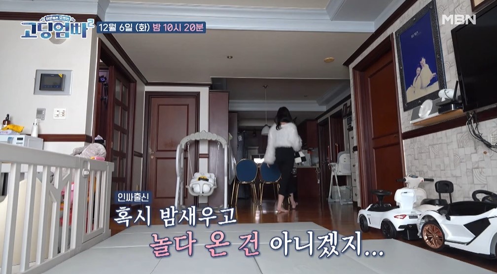 평범하게 놀고 왔는데요 母에 아이 맡기고 오전 7시 귀가한 고딩맘 영상 Snsfeed 제휴콘텐츠 제공 실시간 핫이슈