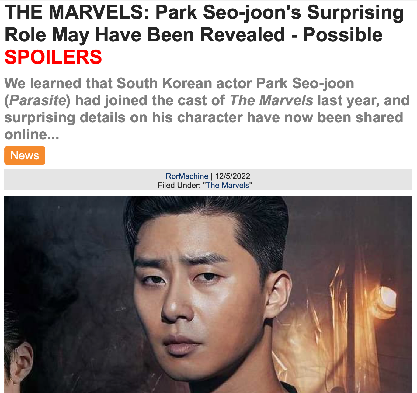 박서준 캡틴마블 남편된다…“얀 왕자 役으로 등장” 디스패치 뉴스는 팩트다