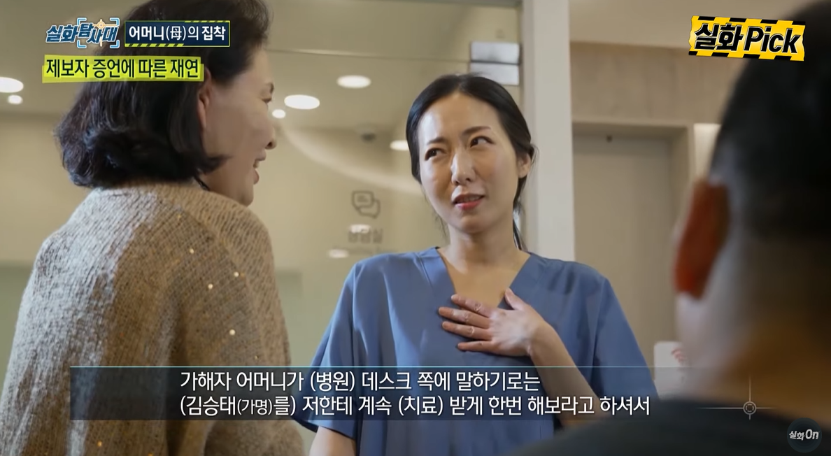 제 팬티를 입고 女 혼자 사는 옥탑방 침입 엽기 행각 벌인 30대 男 Snsfeed 제휴콘텐츠 제공 실시간 핫이슈