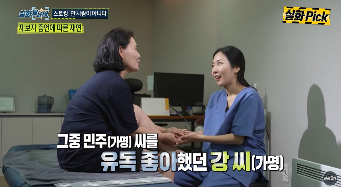 제 팬티를 입고 女 혼자 사는 옥탑방 침입 엽기 행각 벌인 30대 男 Snsfeed 제휴콘텐츠 제공 실시간 핫이슈
