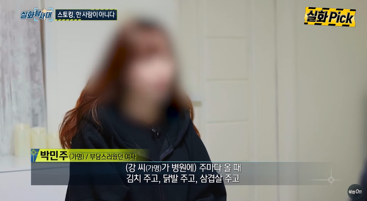 제 팬티를 입고 女 혼자 사는 옥탑방 침입 엽기 행각 벌인 30대 男 Snsfeed 제휴콘텐츠 제공 실시간 핫이슈