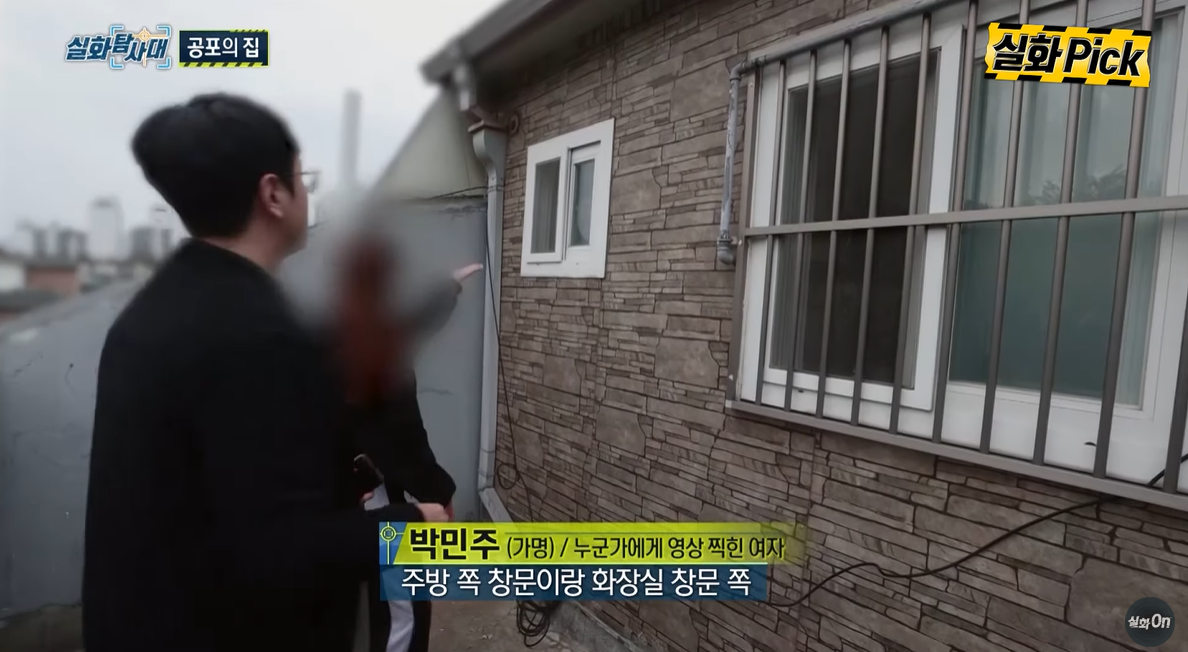 제 팬티를 입고 女 혼자 사는 옥탑방 침입 엽기 행각 벌인 30대 男 Snsfeed 제휴콘텐츠 제공 실시간 핫이슈