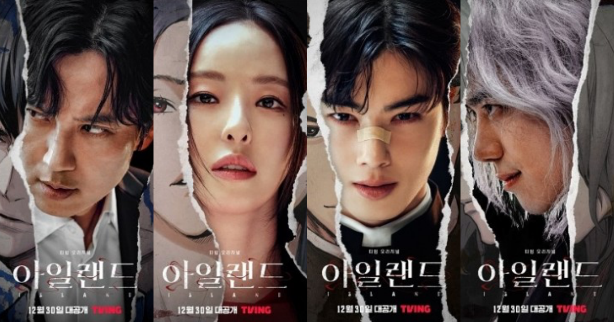 'Island' unveils character posters ahead of premiere broadcast on ...
