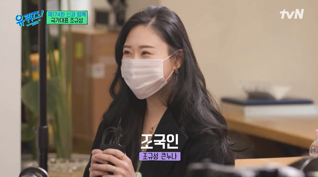 부모님·친누나와 손잡고 다닌 다는 조규성 사랑해~ 애교 만점 Snsfeed 제휴콘텐츠 제공 실시간 핫이슈 