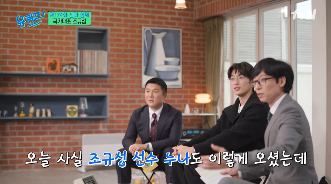 부모님·친누나와 손잡고 다닌 다는 조규성 사랑해~ 애교 만점 Snsfeed 제휴콘텐츠 제공 실시간 핫이슈