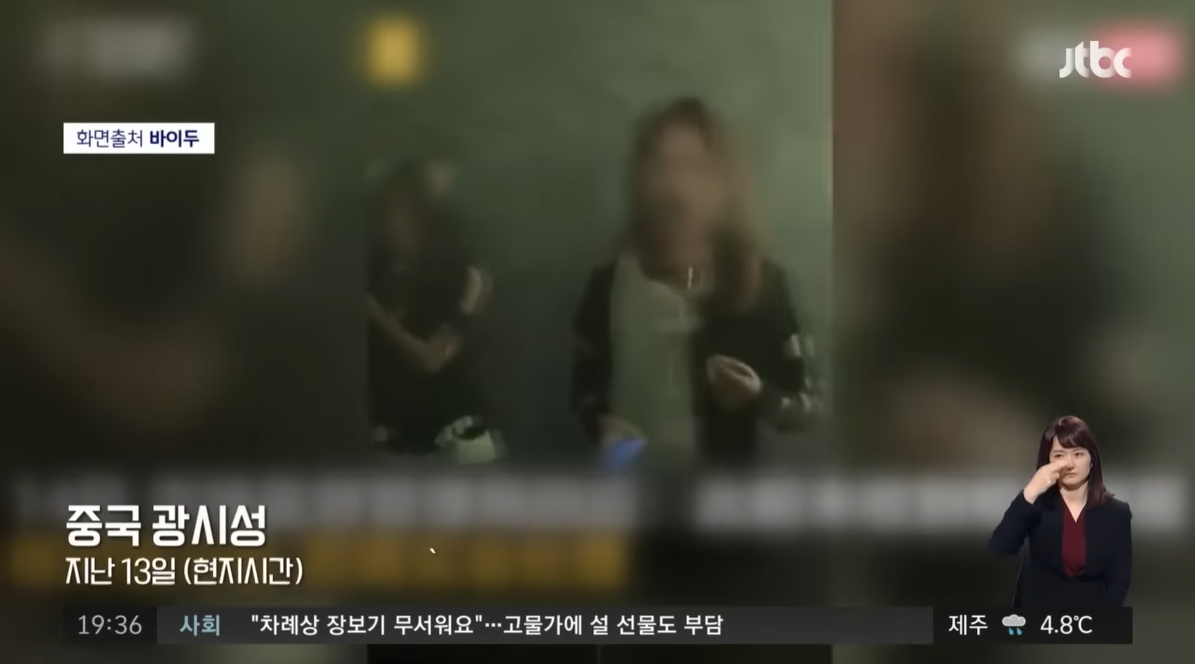 여자들 몰래 훔쳐보려고 남자 화장실에 특수 거울 설치한 술집 Snsfeed 제휴콘텐츠 제공 실시간 핫이슈