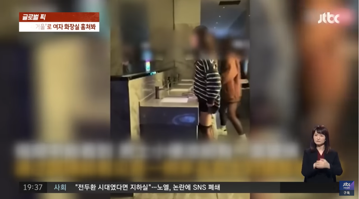 여자들 몰래 훔쳐보려고 남자 화장실에 특수 거울 설치한 술집 Snsfeed 제휴콘텐츠 제공 실시간 핫이슈