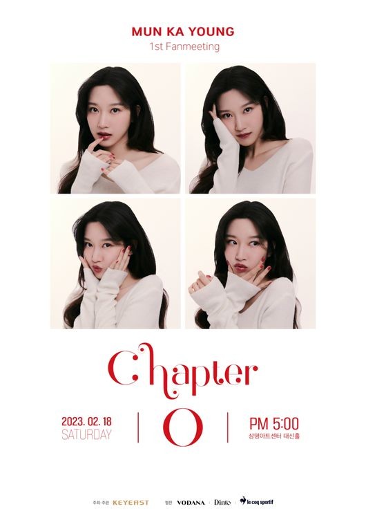 Mun Ka-Young to hold first-ever fan meeting 'Mun Ka Young 1st Fan ...