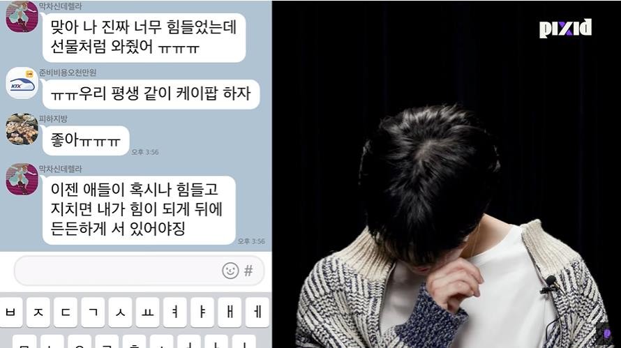 BTS' Jimin sheds tears at fans' passion-filled messages | DIPE.CO.KR
