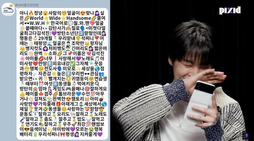BTS' Jimin sheds tears at fans' passion-filled messages | DIPE.CO.KR