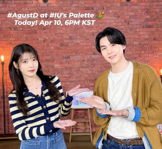 SUGA, will be on IU’s ‘Palette’ | DIPE.CO.KR
