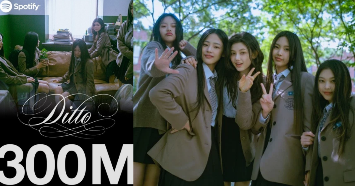 New Jeans reach 300 million stream mark with ‘Ditto’ | DIPE.CO.KR