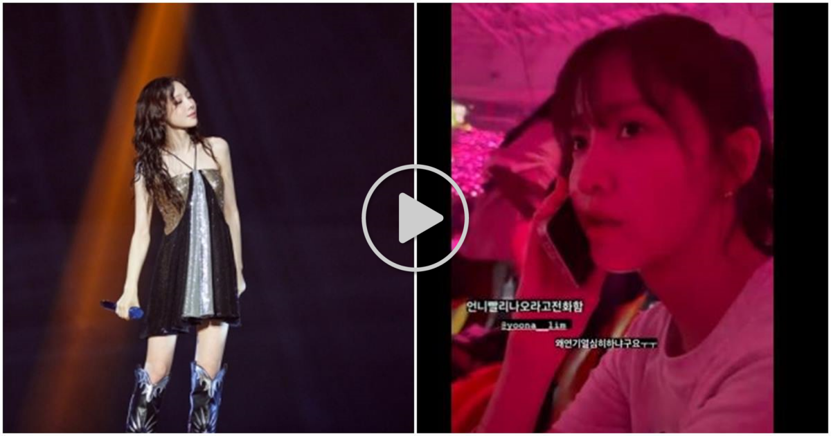 Girls' Generation members attend Taeyeon's solo concert | DIPE.CO.KR