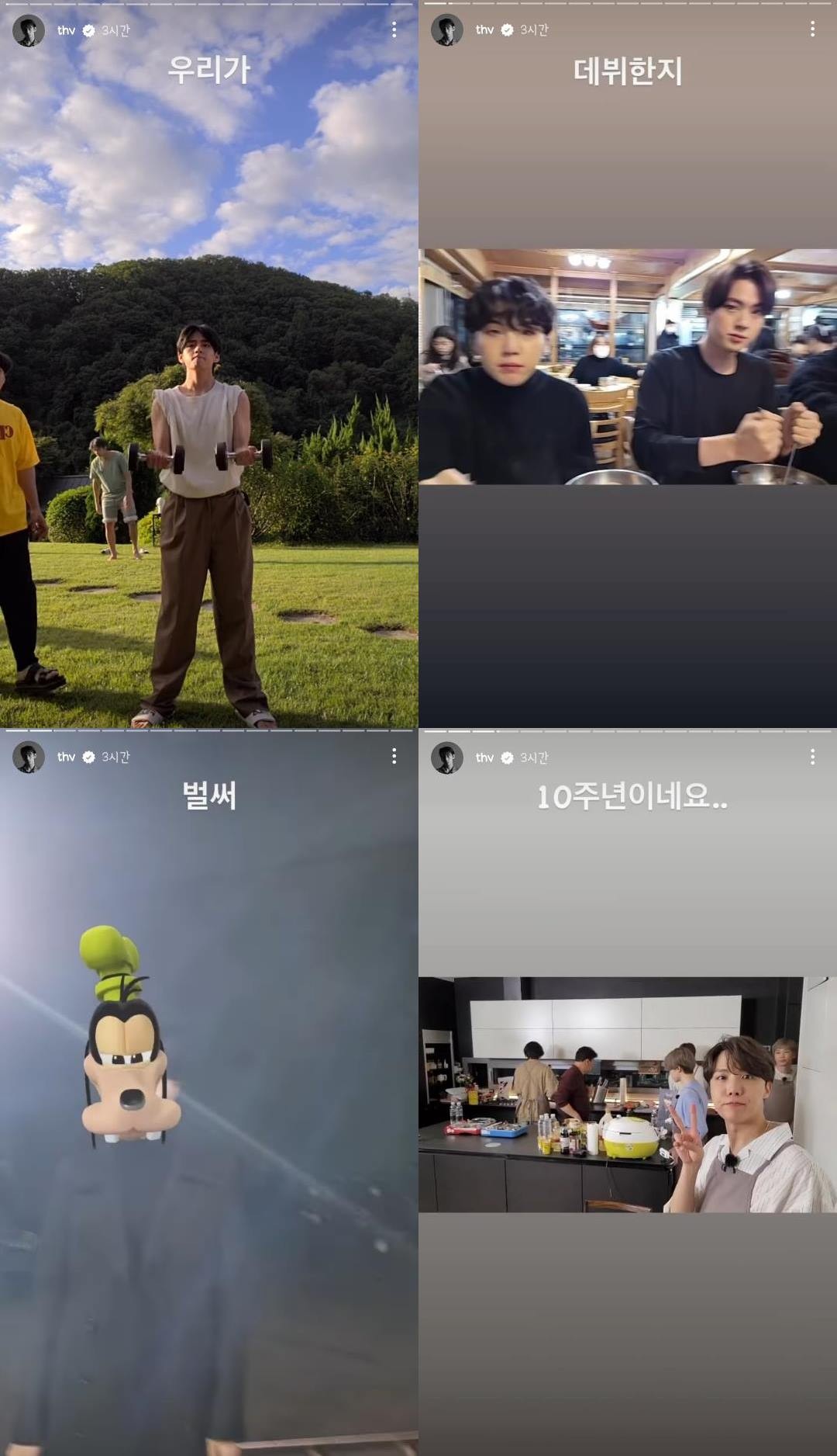 BTS’ V uploads heartfelt video on Instagram in celebration of 10th ...