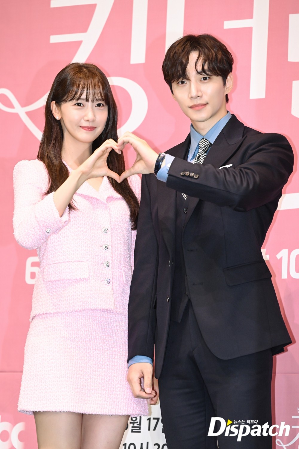 YOONA, LEE JUNHO | DIPE.CO.KR