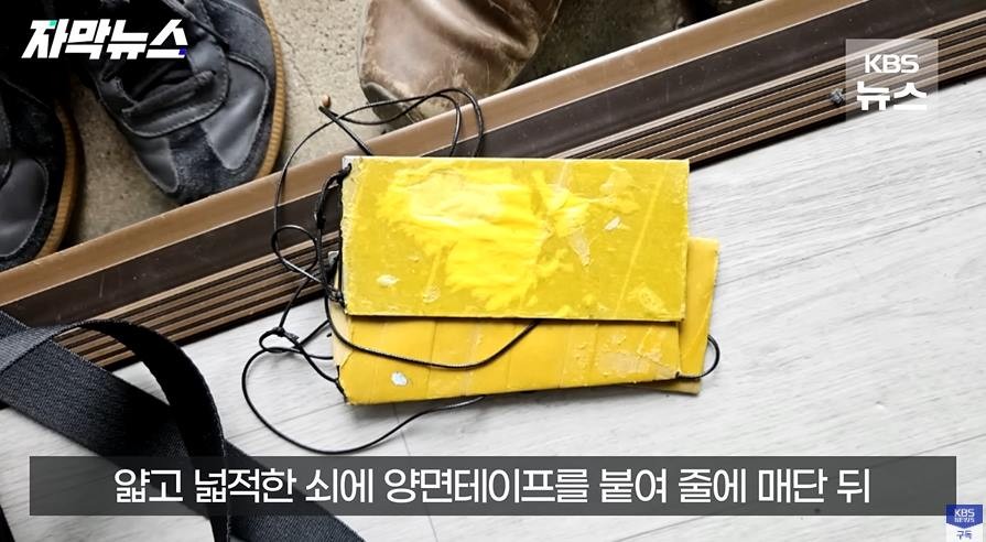 사찰 찾은 수상한 중국인들 양면 테이프 붙여 불전함 낚시 Snsfeed 제휴콘텐츠 제공 실시간 핫이슈