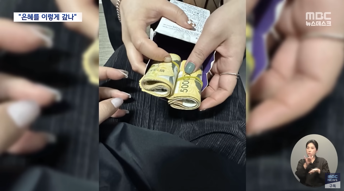 딸 친구라 믿었는데 관람료 5억 횡령 30대 女가 현금 빼돌린 방법 Snsfeed 제휴콘텐츠 제공 실시간 핫이슈