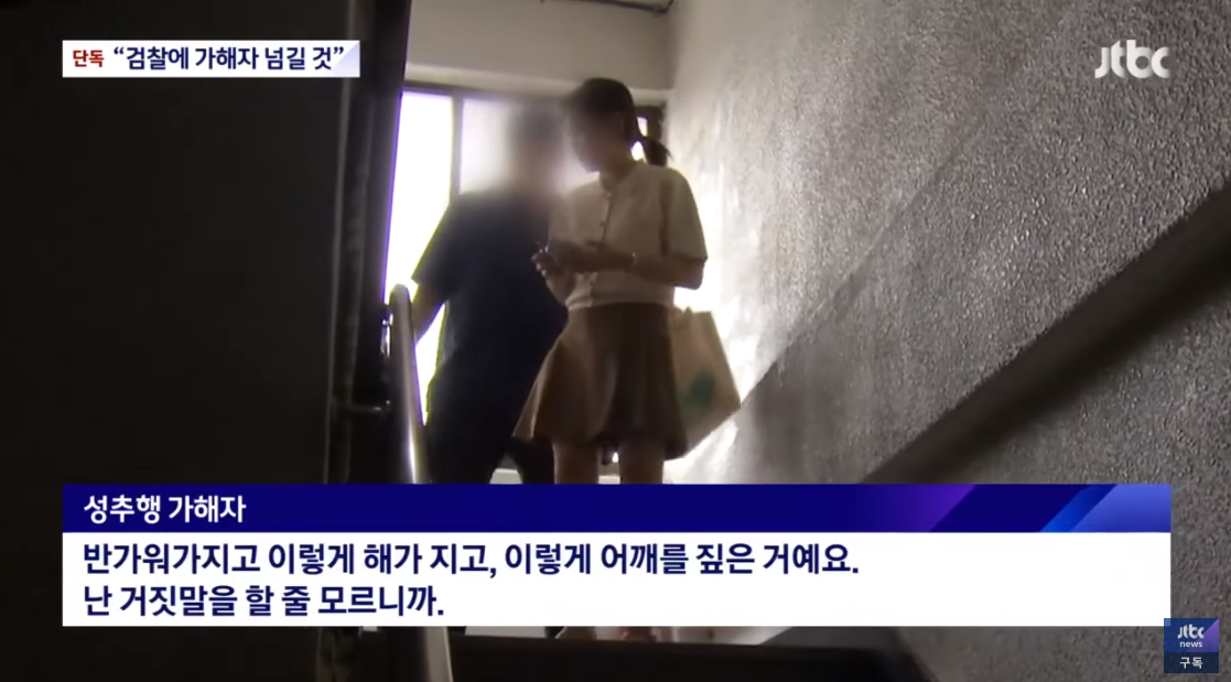 기왕 만진 거 한 번 더 만져보자 카페 여사장 성추행한 70대 노인 Snsfeed 제휴콘텐츠 제공 실시간 핫이슈
