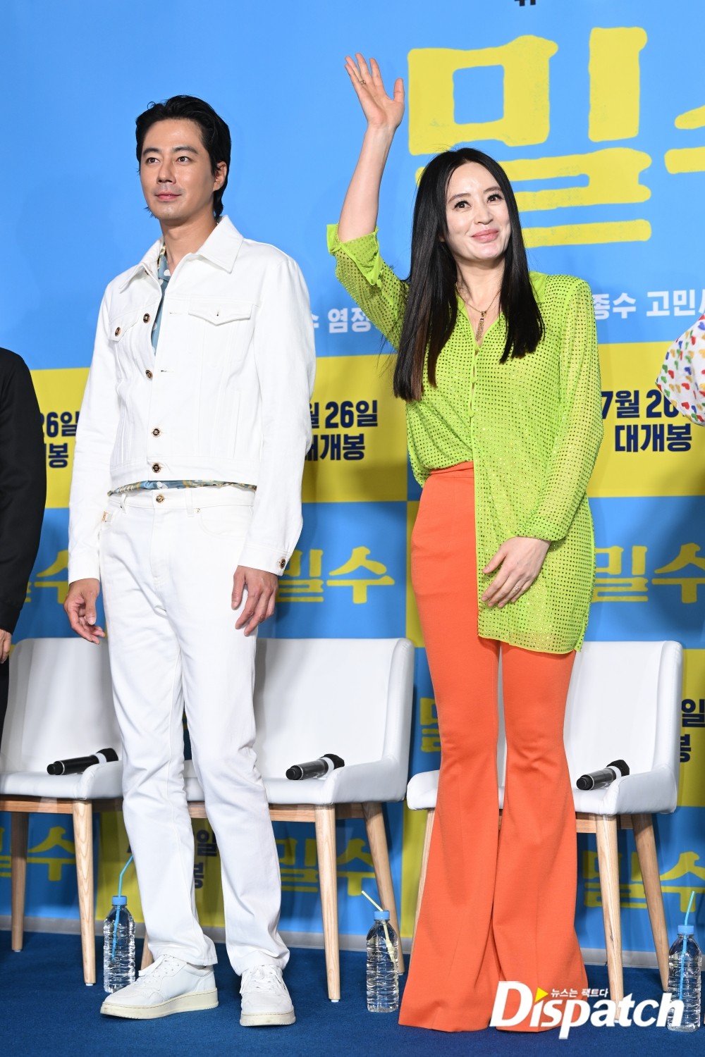 JO INSUNG, KIM HYESOO | DIPE.CO.KR