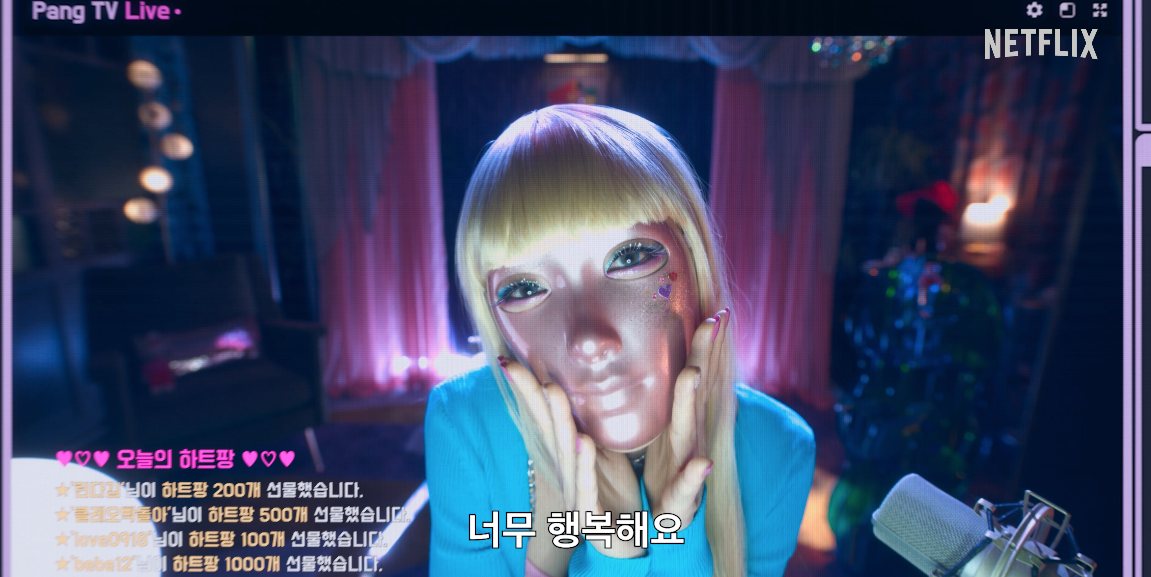 고현정x나나 2인 1역…마스크걸 8월 18일 공개 디스패치 뉴스는 팩트다